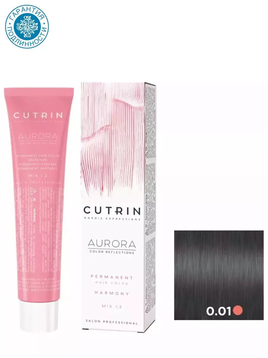 Крем-краска для волос Aurora, серебряная гармония, 60 мл