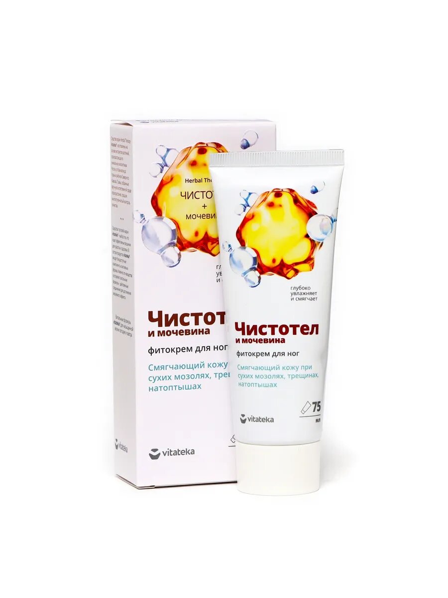 Фито-крем для ног при сухих мозолях, трещинах 75 мл