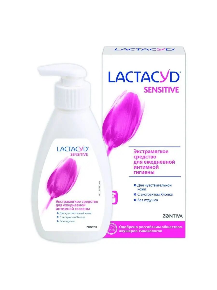 Средство для интимной гигиены Lactacyd Sensitive для чувстви