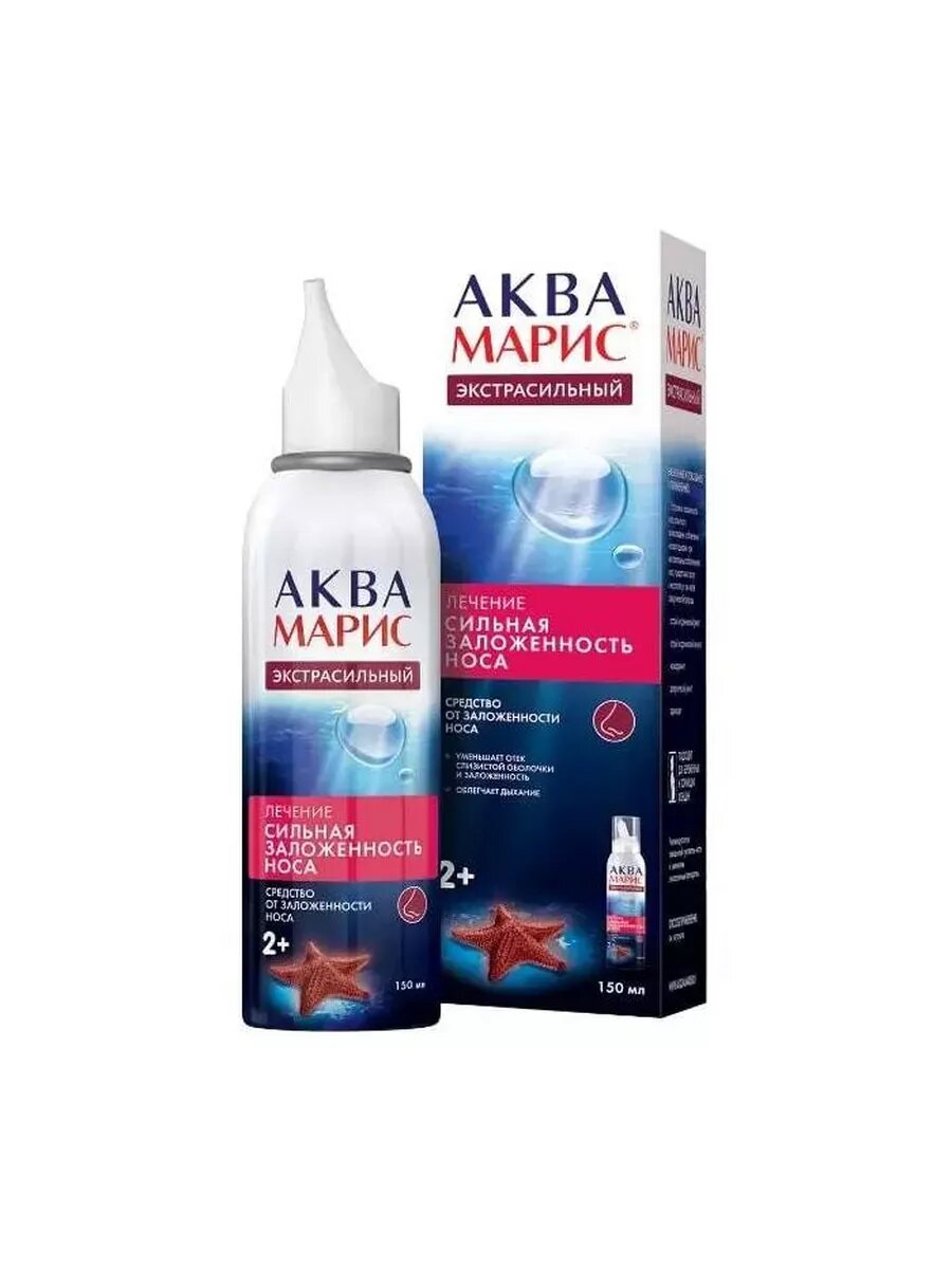 Аква Марис Экстрасильный аэроз 150 мл х1