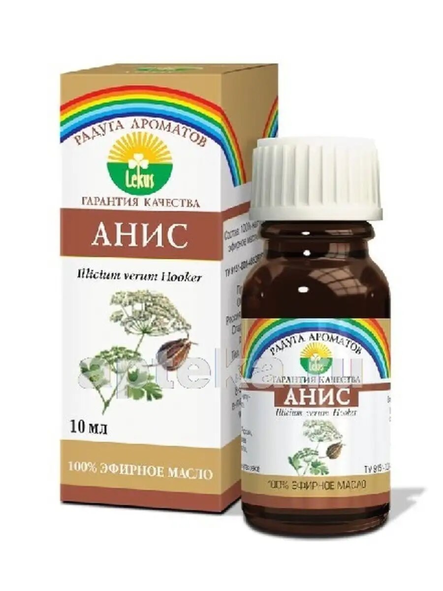 Лекус масло эфирное анис 10 мл в индивидуальной упаковке