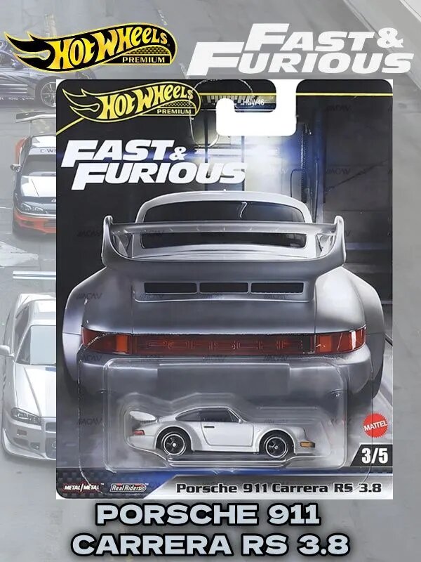 Набор Hot Wheels Premium Fast & Furious : 1 коллекционных авто PORSCHE 911 CARRERA RS 3.8 (лимитированная серия)