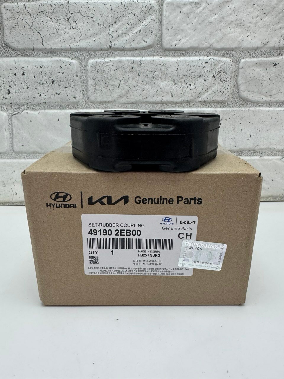 491902EB00 Оригинальная муфта карданного вала