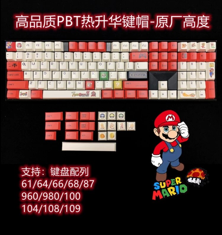 Cherry MX1.0/2.0S оригинальный сублимационный колпачок из ПБТ B станция двумерный A87/100/FL980/108 красная ось_No 19
