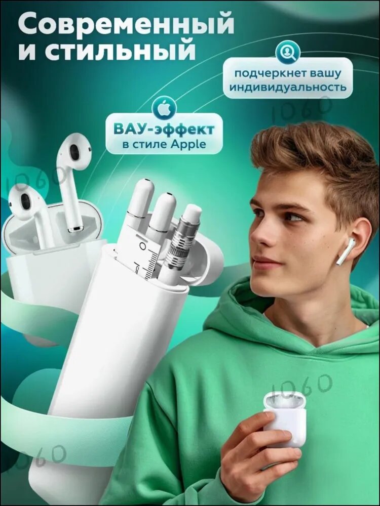 Пенал-футляр для мальчиков и девочек, с наполнением: две ручки, карандаш, линейка, белый цвет, для начальной школы — фото 1