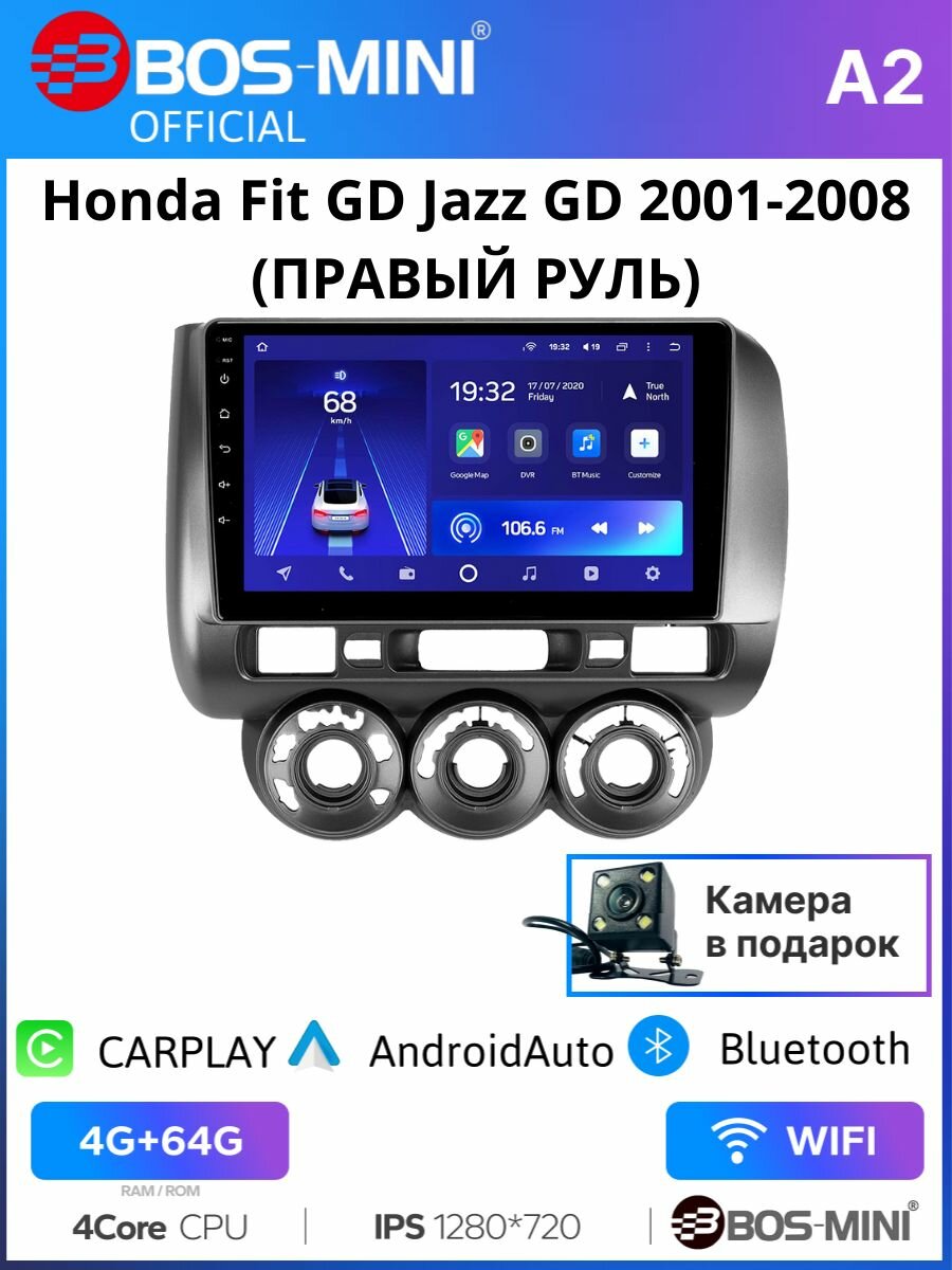 Магнитола BOS-MINI A2 4/4/64 для Honda Fit GD Jazz GD 2001-2008 (Right hand drive), В штатное место, 4-х ядерная, Andr