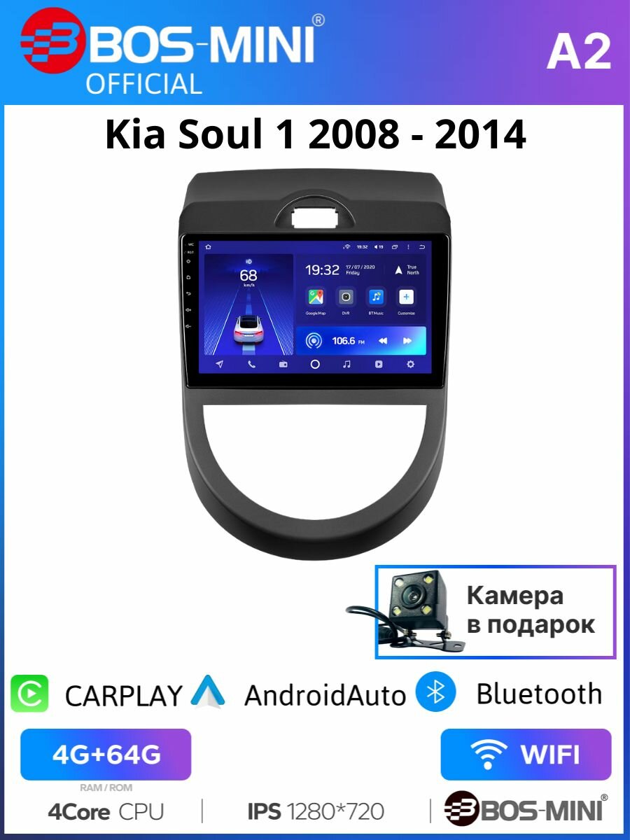 Магнитола BOS-MINI A2 4/4/64 для Kia Soul 1 2008 - 2014, В штатное место, 4-х ядерная, AndroidAuto, Carplay, 2 DIN, Wi
