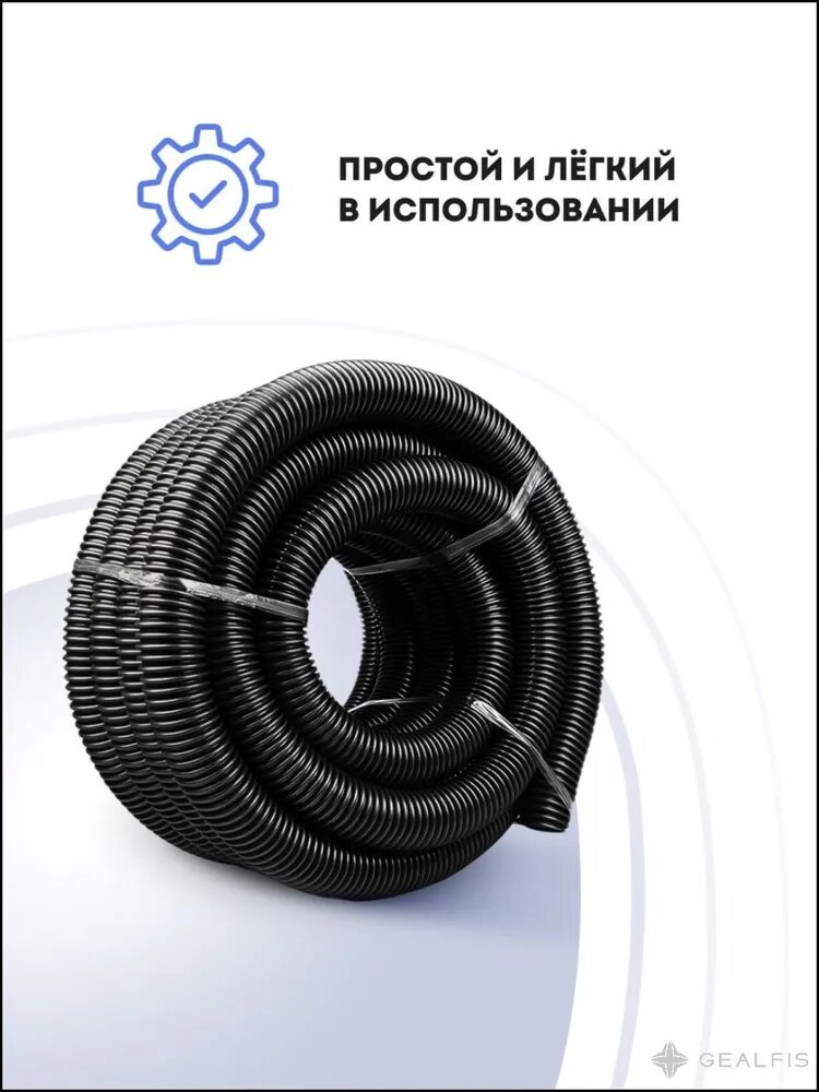 Шланг для пылесоса KARCHER 3 метра, 32-38 мм, прочный и гибкий аксессуар — фото 1
