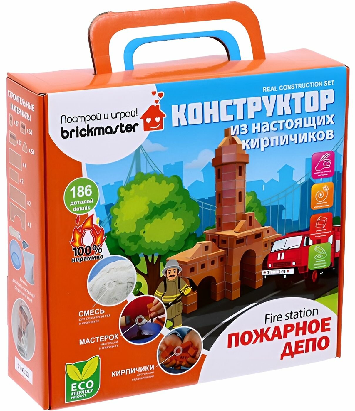 Конструктор из кирпичиков "Пожарное депо", детский игровой набор, развивающая логическая игра для детей, сборная модель, 186 деталей