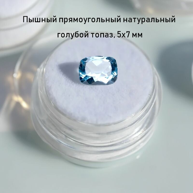 Натуральный голубой топаз прямоугольной огранки 5x7 мм, 1 шт. — камень для украшений, вставок, и ручной работы