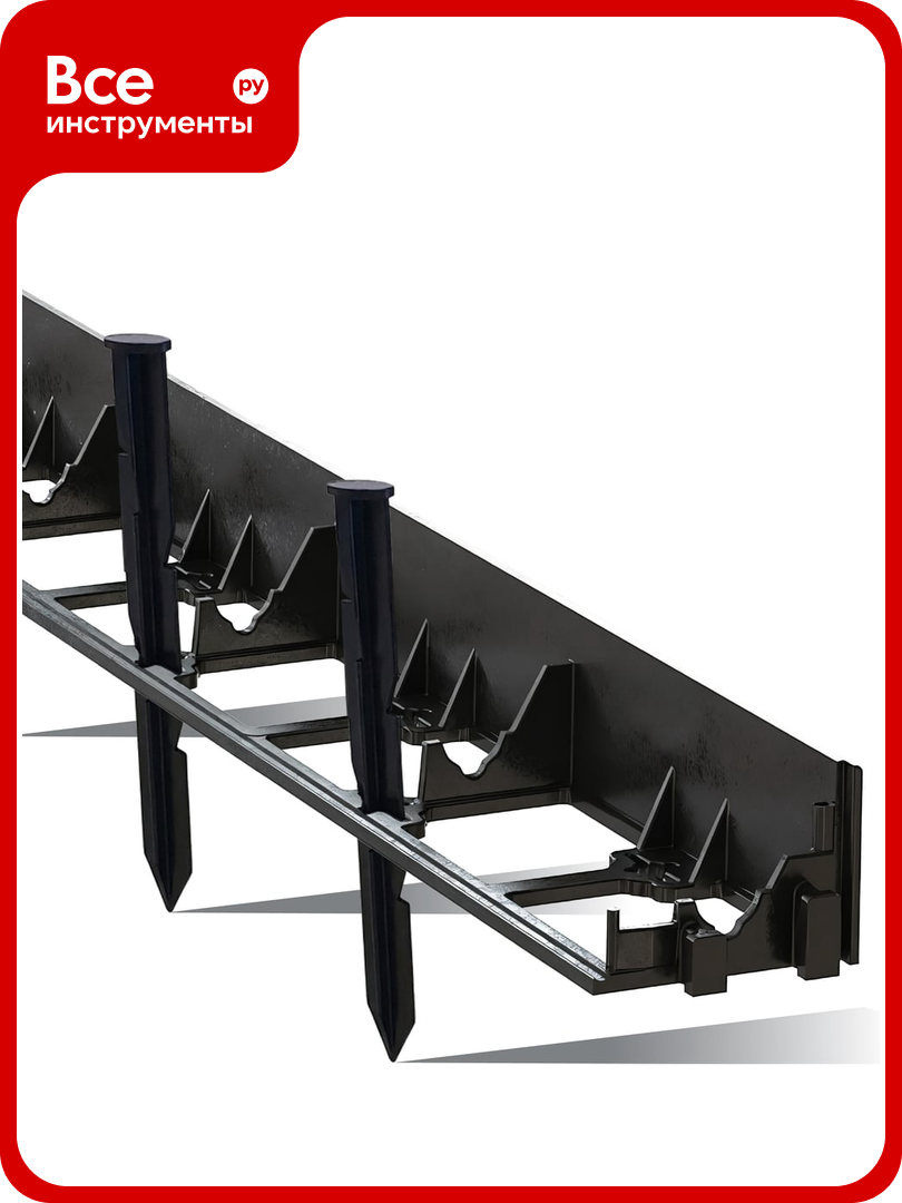 Садовый пластиковый бордюр ГеоПластБорд высота 58 мм, 8 м, 32 колышка, высотка 24 см, черный GPB58.08.32, пластиковая