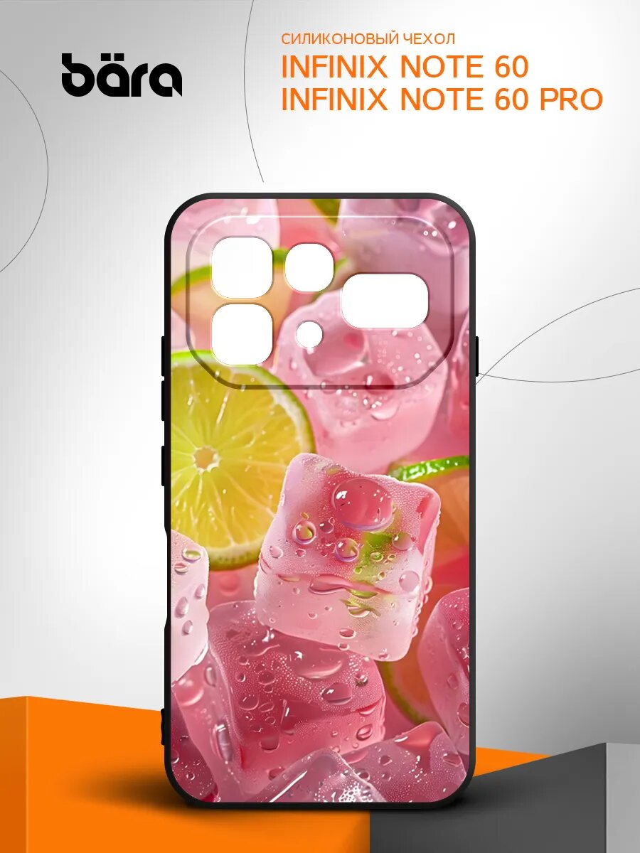 Чехол на Infinix Note 60/Note 60 Pro, Инфиникс Нот 60/Инфиникс Нот 60 Про защита камеры, бампер с принтом