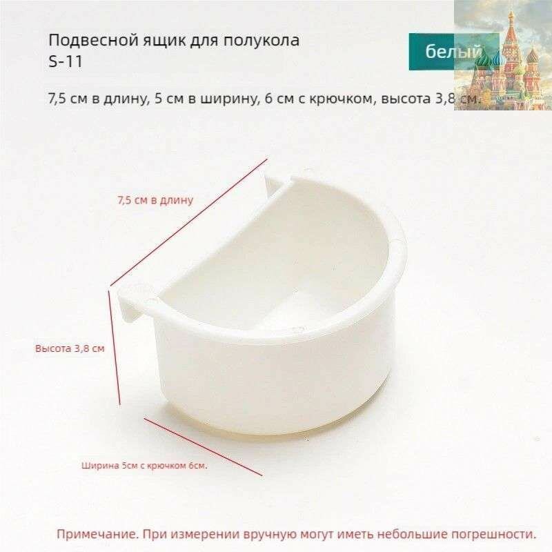 Кормушка для попугаев и грызунов, Кормушка для животных кормушка для птиц кормушка для грызунов поилка для животных