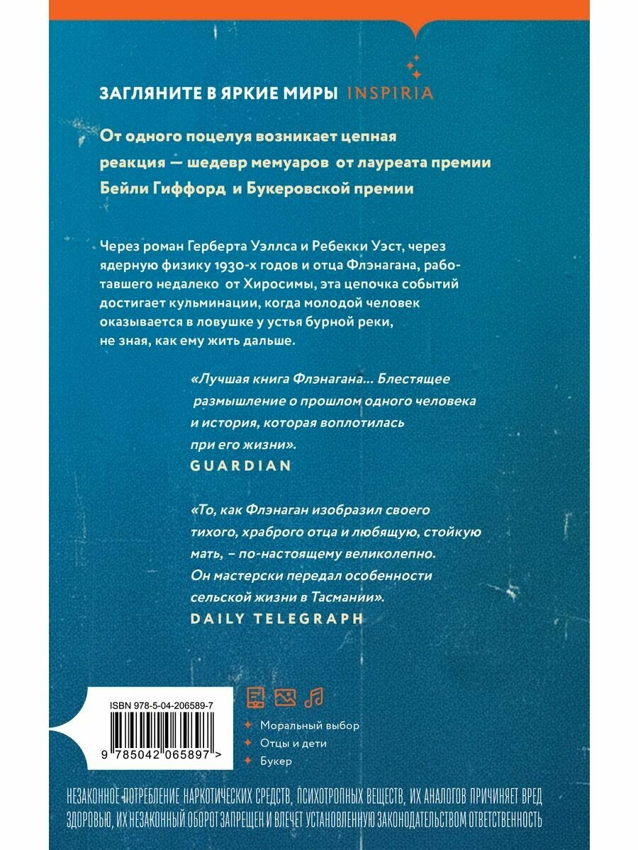 Седьмой вопрос — фото 1