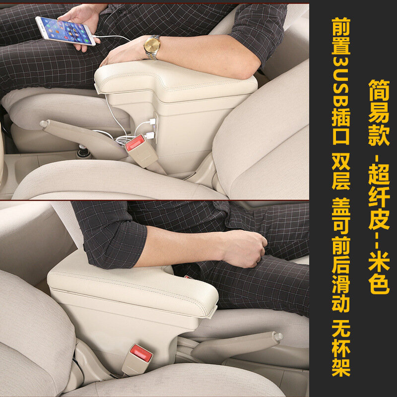 Классический подлокотник Sylphy, специально для Nissan Tiida и Yida, установка без сверления, аксессуар для модификации центральной консоли старой модели.