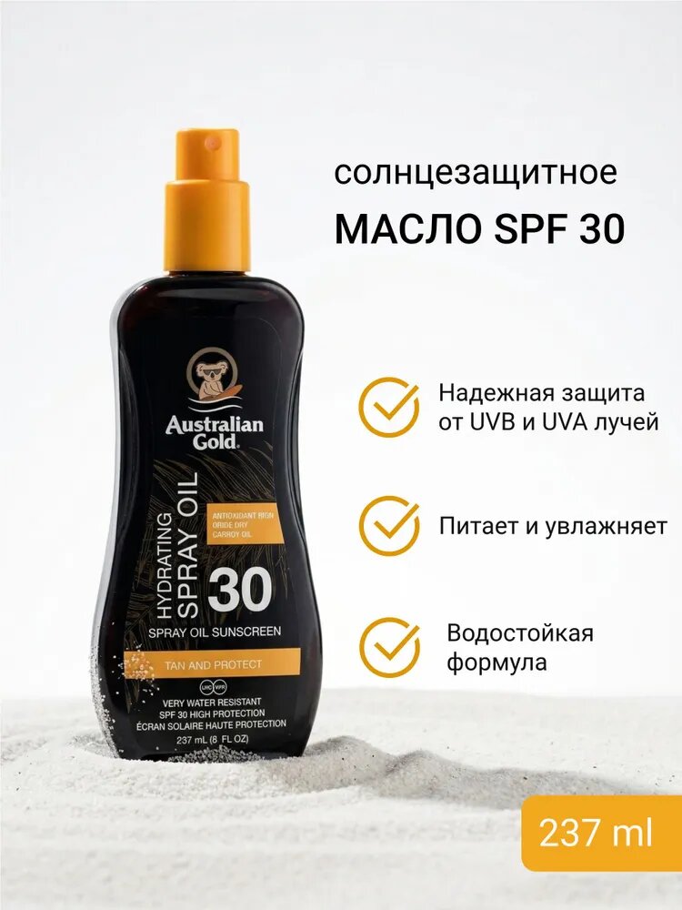 Солнцезащитное масло-спрей Australian Gold Hydrating Spray Oil Sunscreen SPF 30, 237 мл