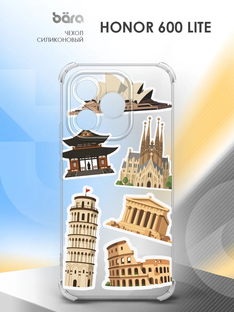 Чехол на Honor 600 Lite, Хонор 600 Лайт, накладка, защитный, с рисунком