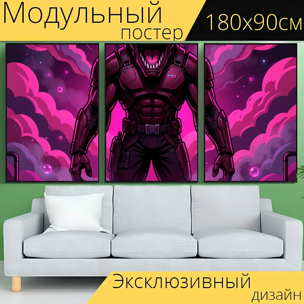 Модульный постер "Кибернетический монстр в броне. Футуристический sci-fi персонаж с механической пастью и светящимися глазами стоит в." 180 x 90 см. для интерьера на стену в тубусе