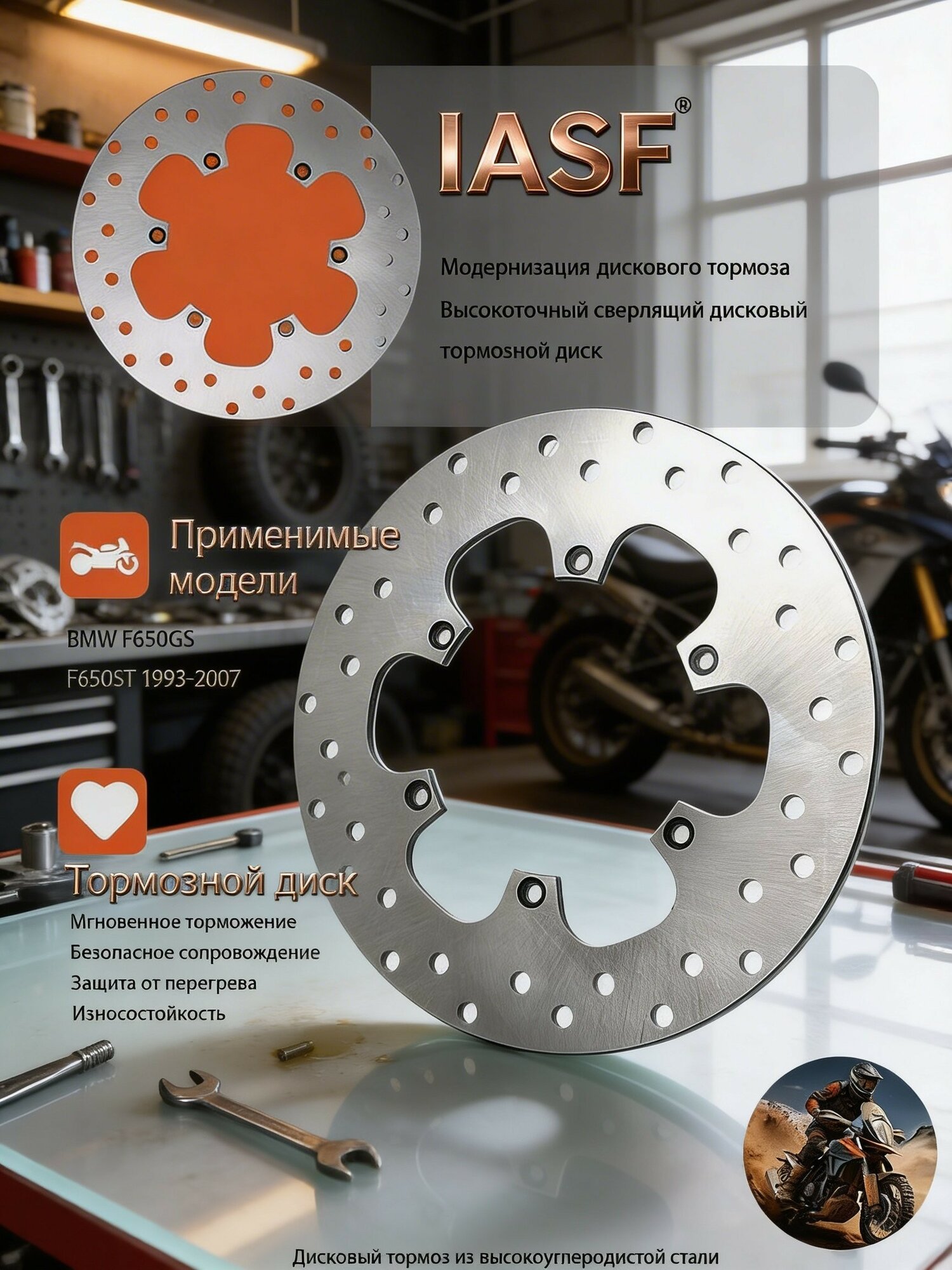 240 мм задний тормозной диск для BMW F650 F650GS F650ST F650CS G650 G650GS, стальной новый с совместимостью 1993-2015