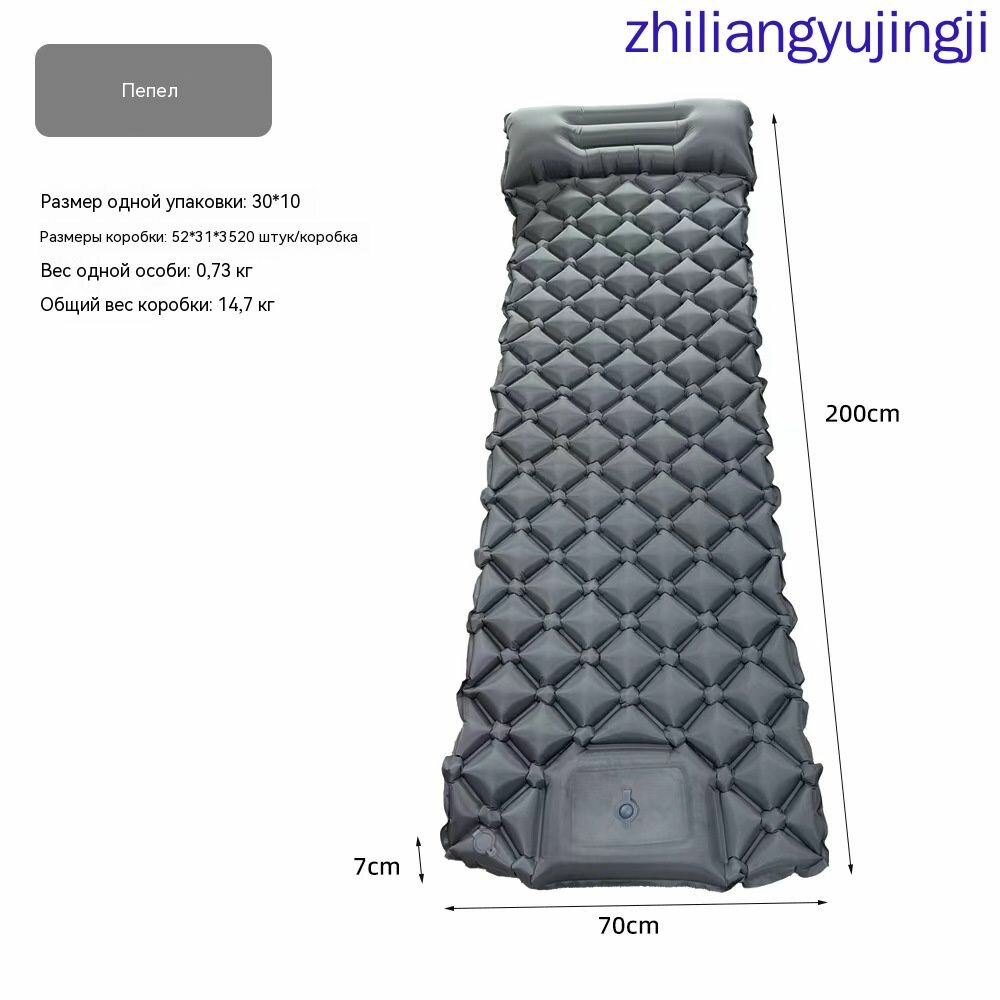 Матрас надувной 200х70 см