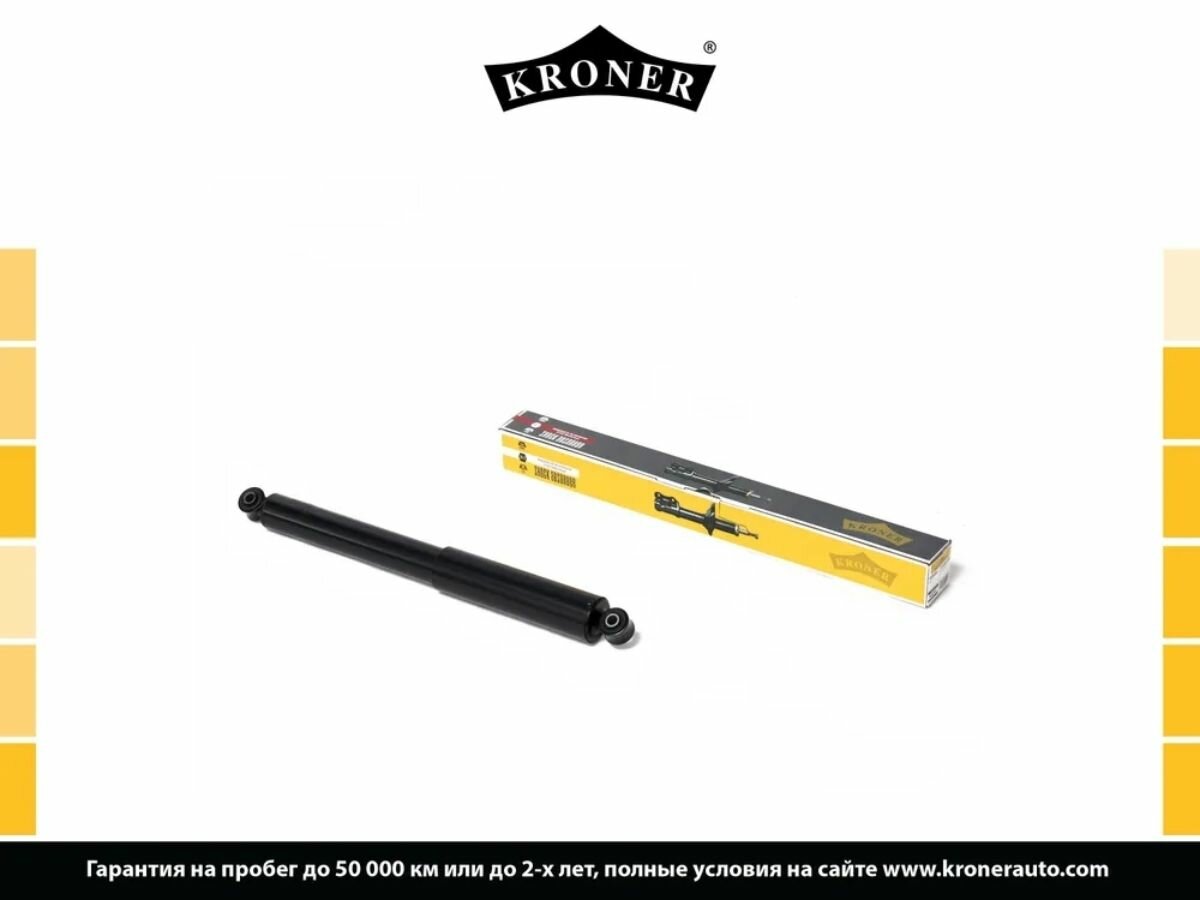 Амортизатор задний газомасляный KRONER арт. K350223G