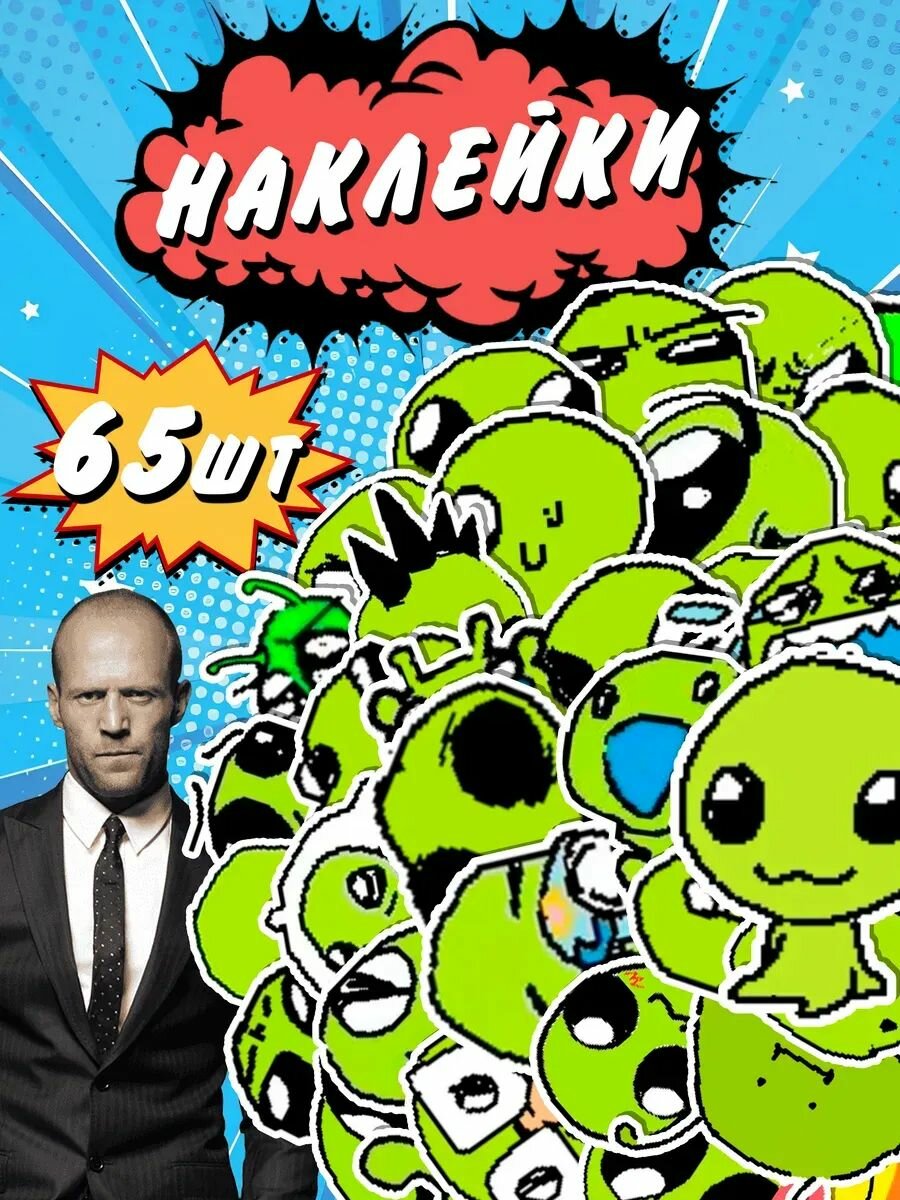 Наклейки Silly aliens
