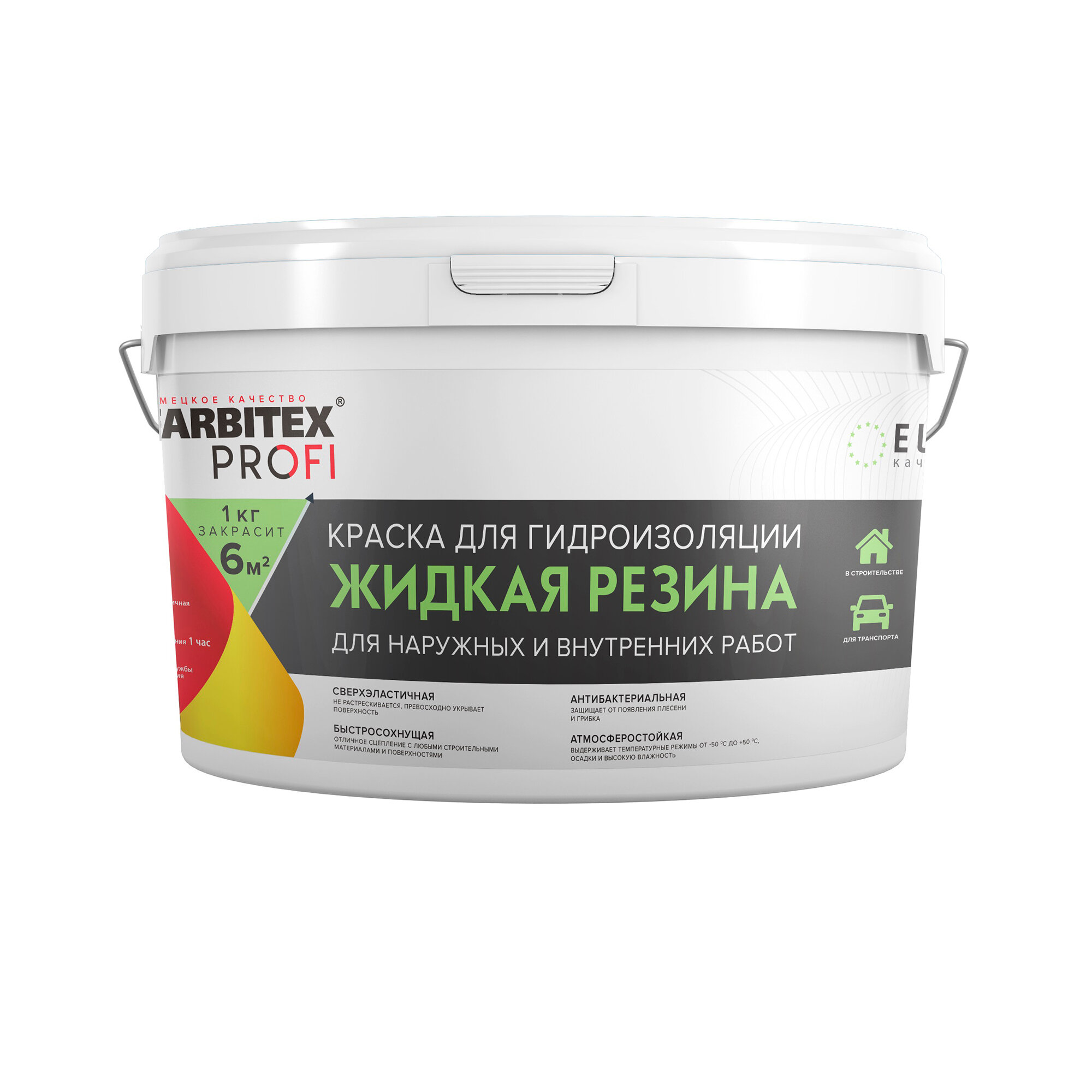Краска акриловая для гидроизоляции Farbitex Profi Жидкая резина, 2,5 кг, красно-коричневая