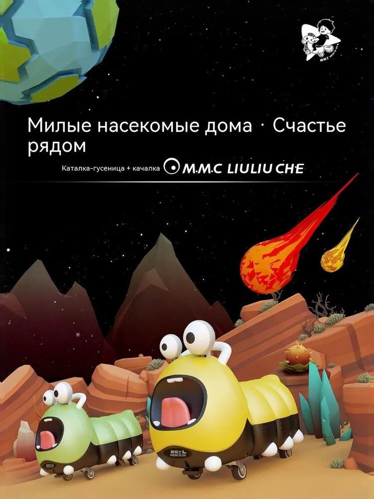 Самокат HSC0001, зеленый