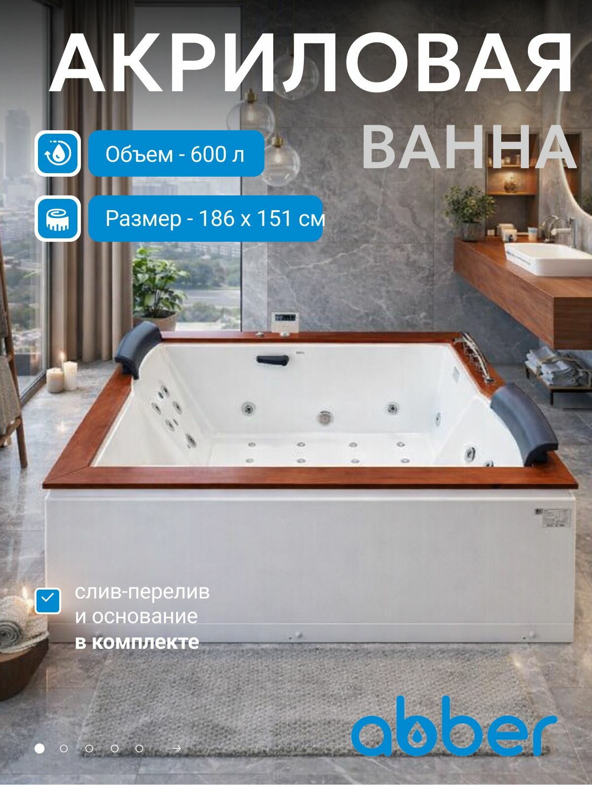 Акриловая ванна Gemy G9052 II K R 186x151 пристенная