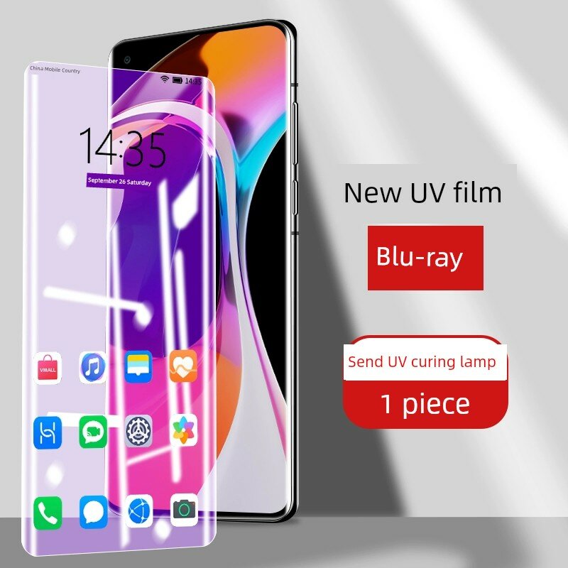 Смартфон Xiaomi 10 Ultimate Memorial, Ультра-прозрачное стекло с фильтром синего света для защиты глаз, 1 шт