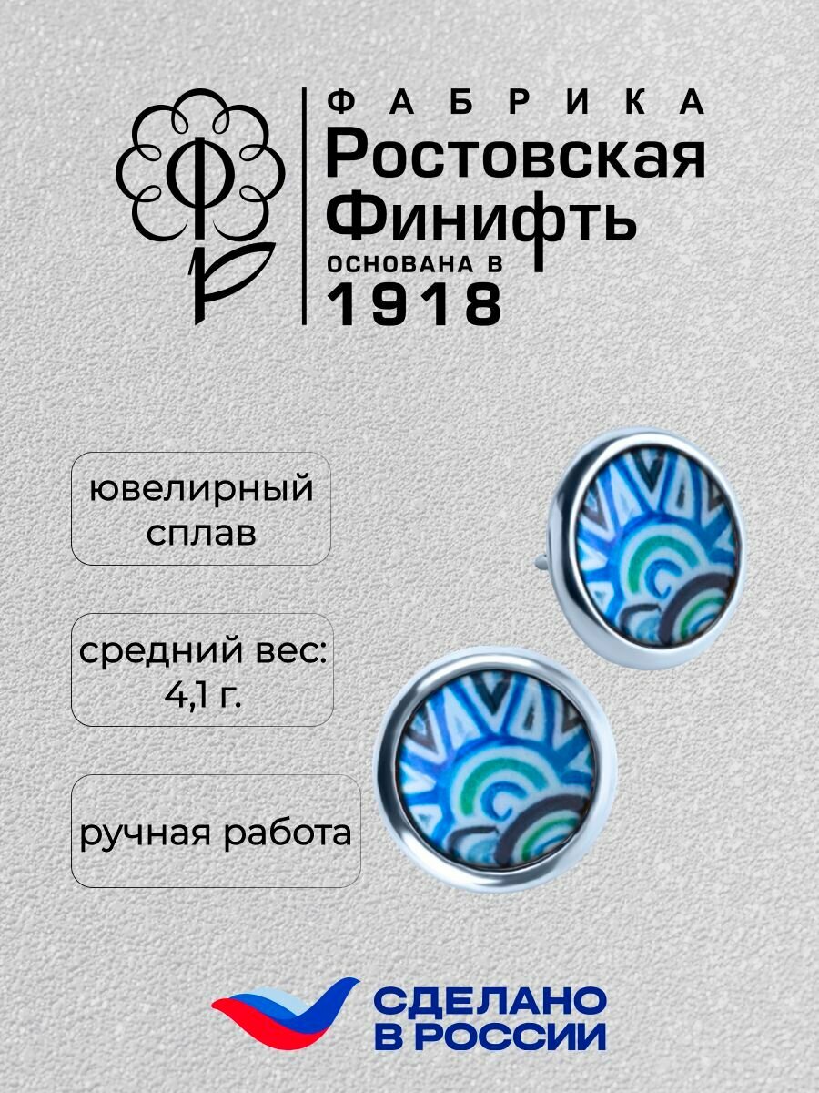 Серьги пусеты, эмаль