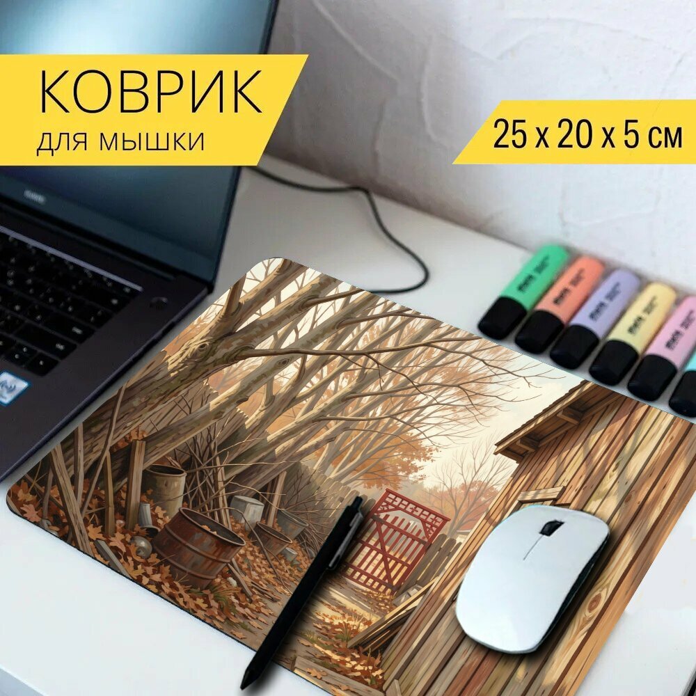 Коврик для мыши с принтом "Осенний двор с красными воротами. Уютный деревенский проход среди голых деревьев и сухой листвы, деревянный сарай и ржавые бочки, мягкий." 25x20см.
