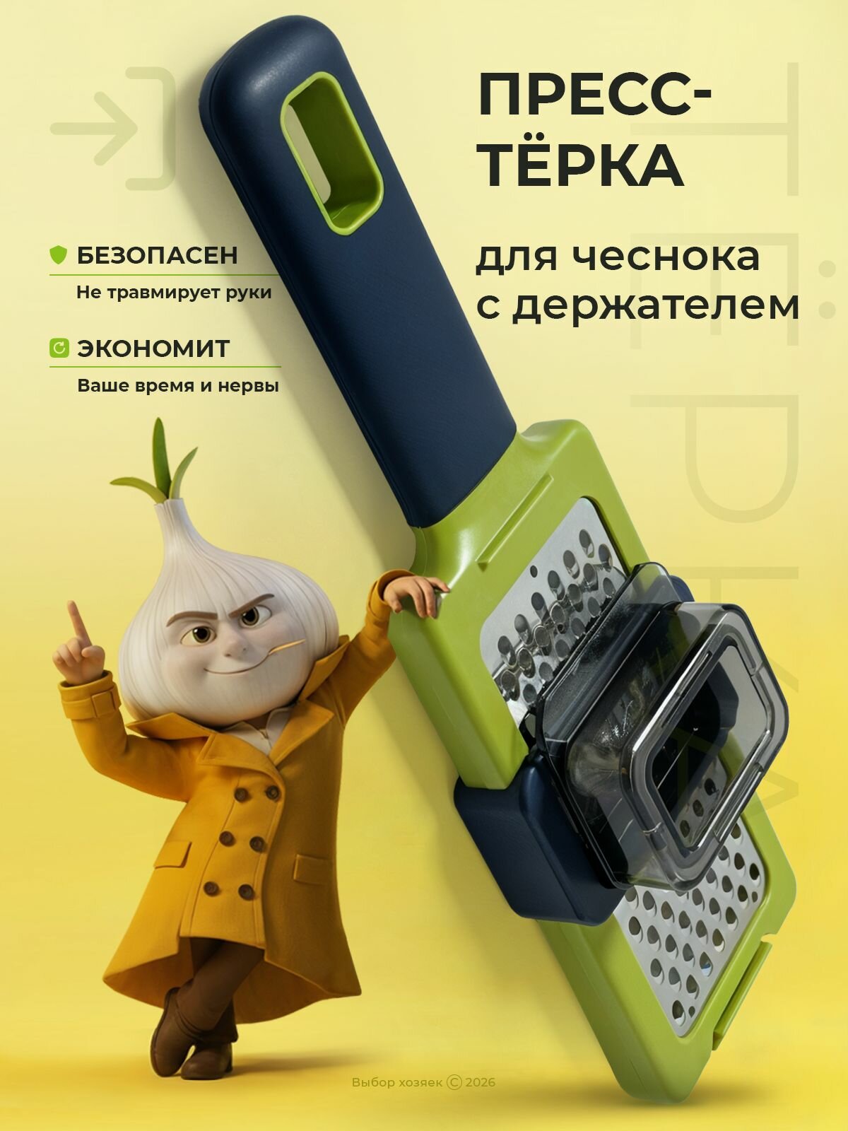 Терка для чеснока маленькая ручная с держателем, пресс - чеснокодавилка мини из нержавеющей стали для имбиря и орехов