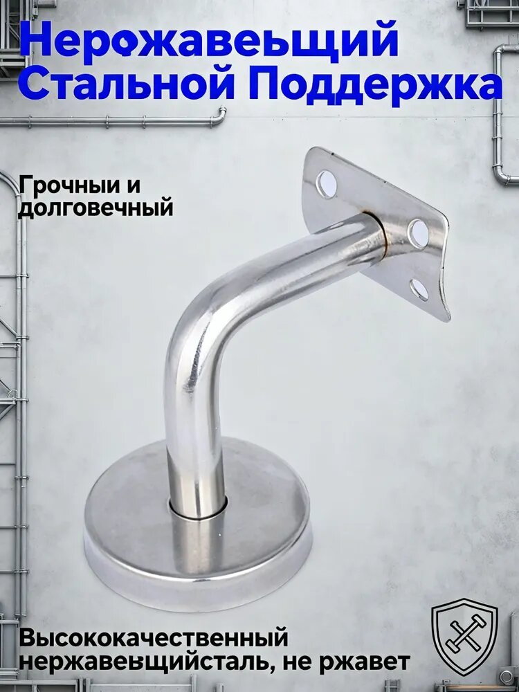 201 крепежный кронштейн из нержавеющей стали, настенный подвесной кронштейн 60X100 мм, аксессуары для лестничных перил,1 шт