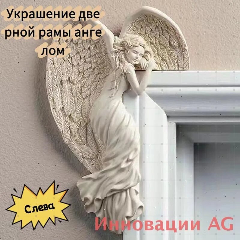 Наличник