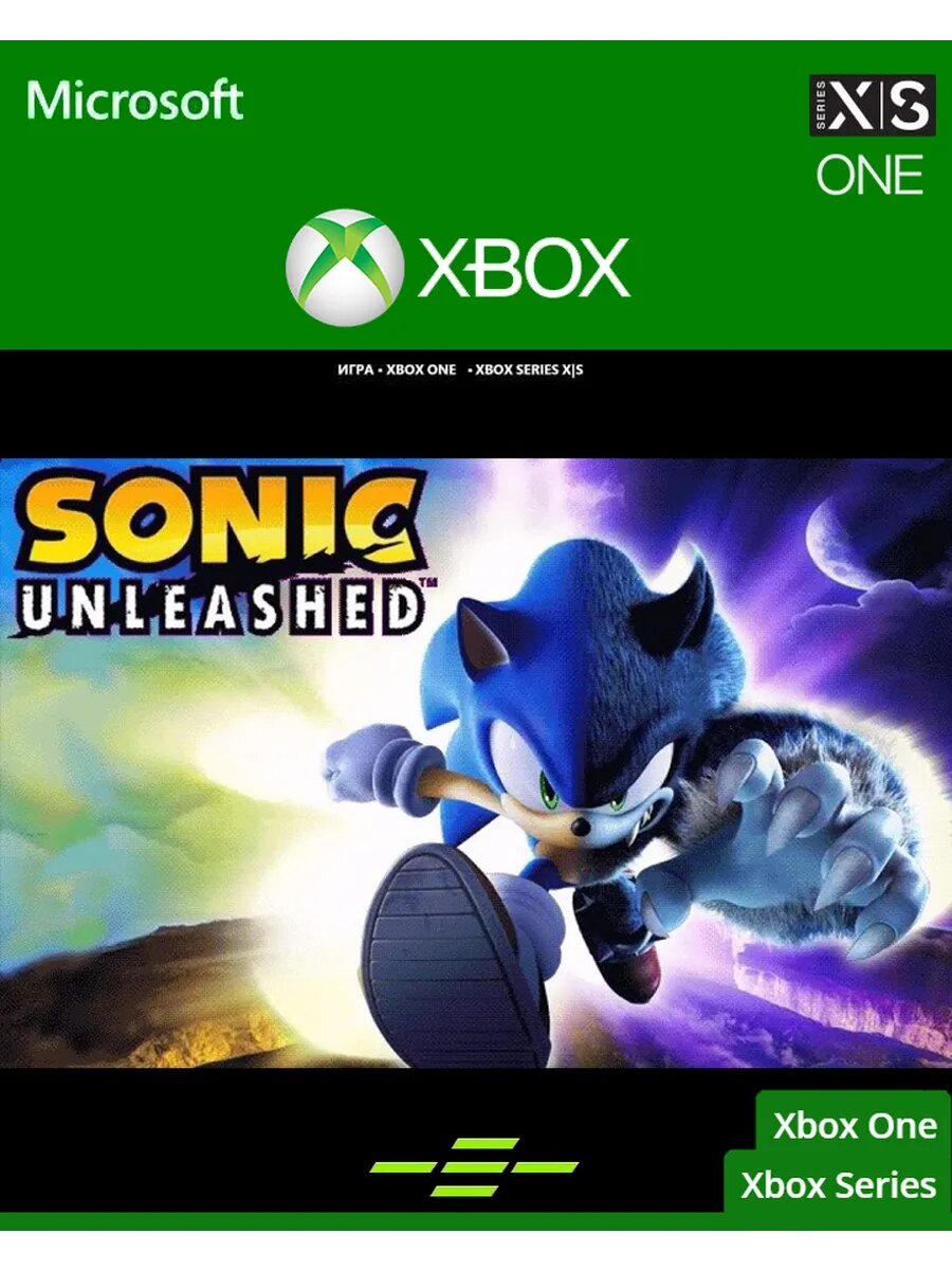 SONIC UNLEASHED Xbox