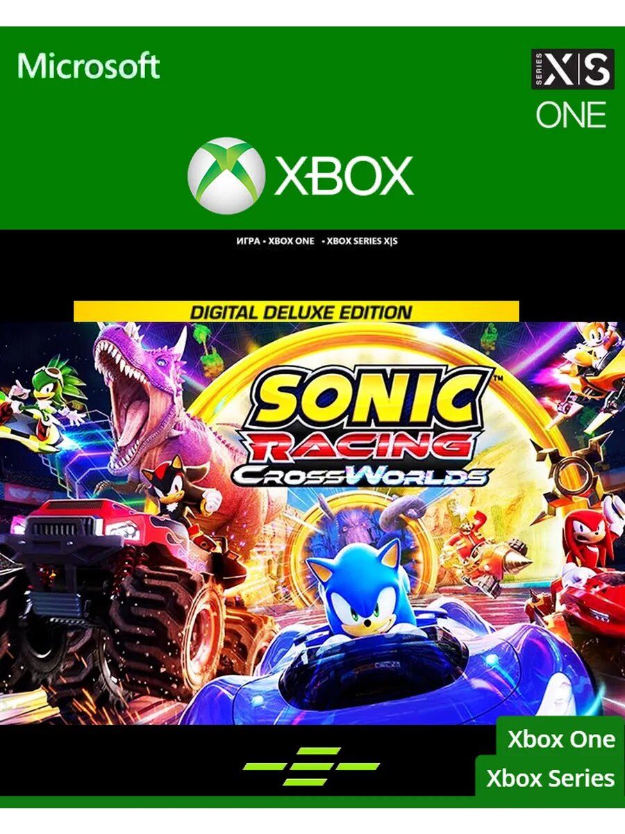 Sonic Racing: CrossWorlds Digital Deluxe Edition Xbox