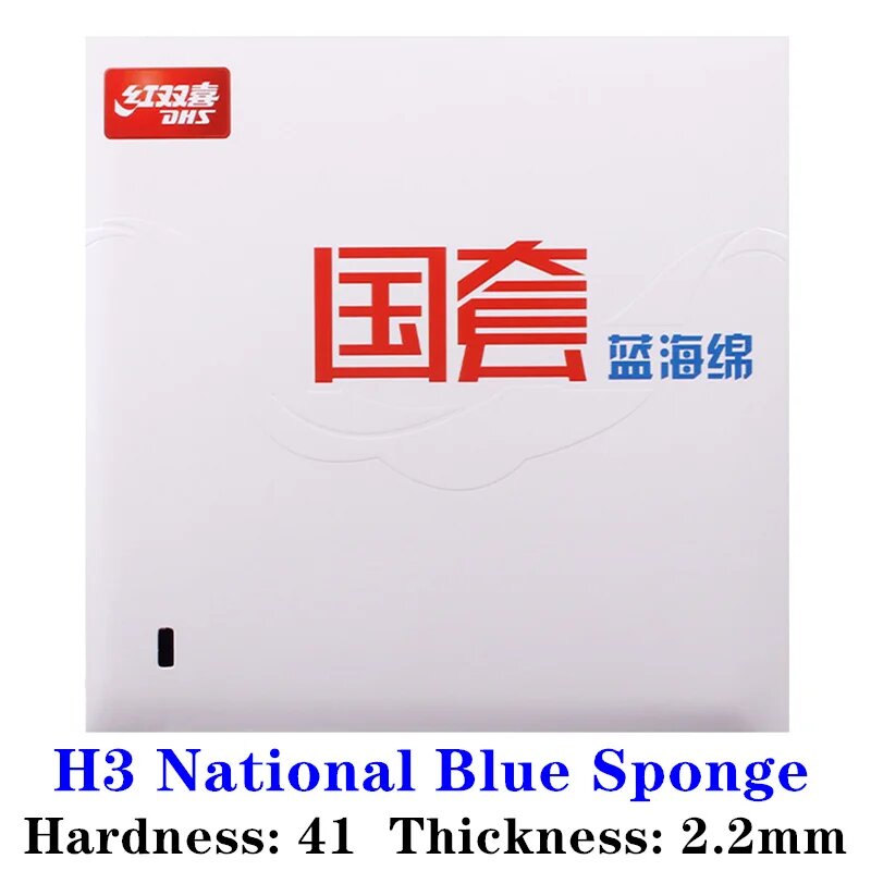 DHS Hurricane 3 National Blue Sponge, Синий, Black H41