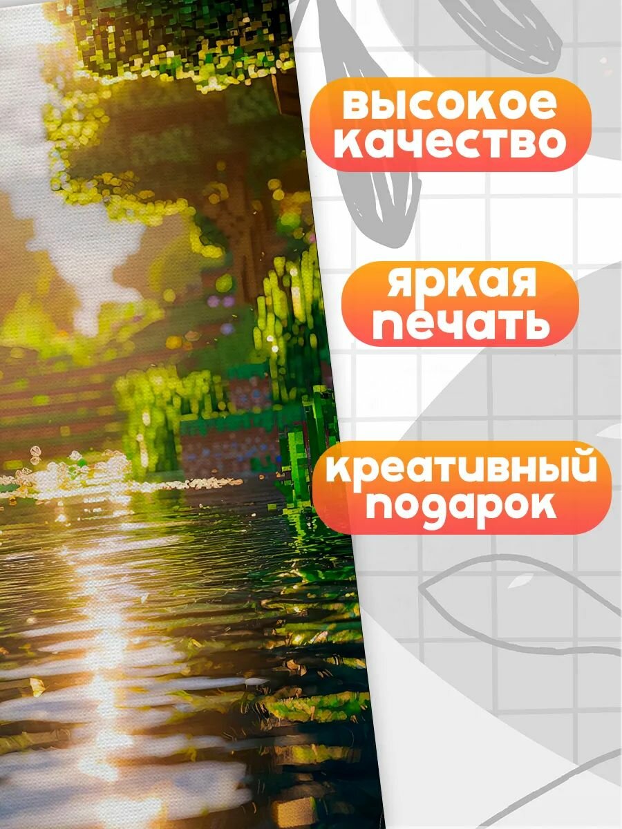 Картина на стену Minecraft, на подрамнике, 1шт, 25х17 размер. — фото 1