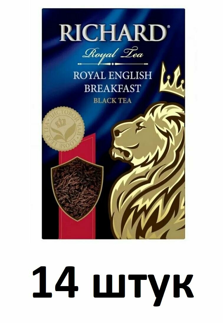 Richard Чай черный, Royal English Breakfast, 90 гр - 14 штук