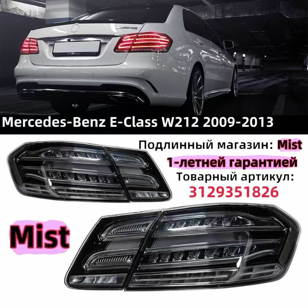 Фары автомобильные