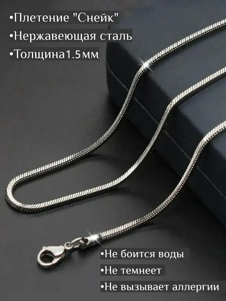 Инструмент для застёгивания украшения