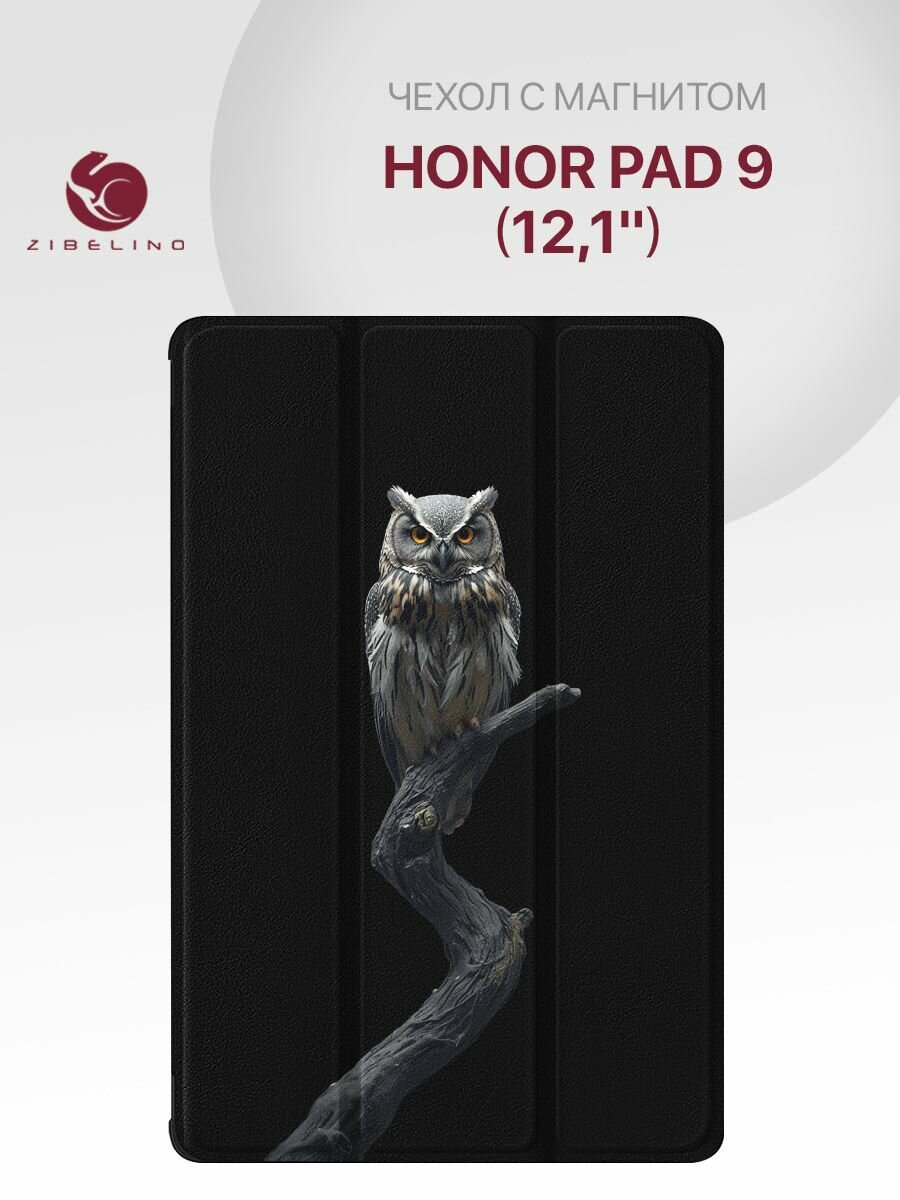 Чехол на Honor Pad 9 (12.1') (HEY2-W09) с рисунком, с магнитом, черный с принтом филин на ветке / Хонор Пад 9 12.1'