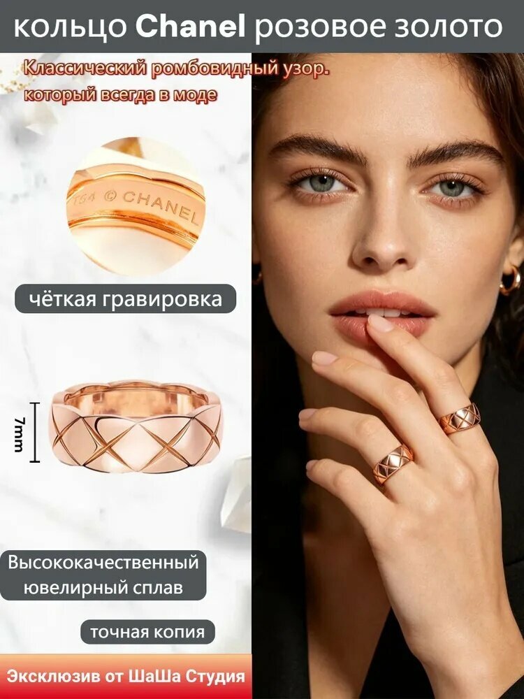Кольцо