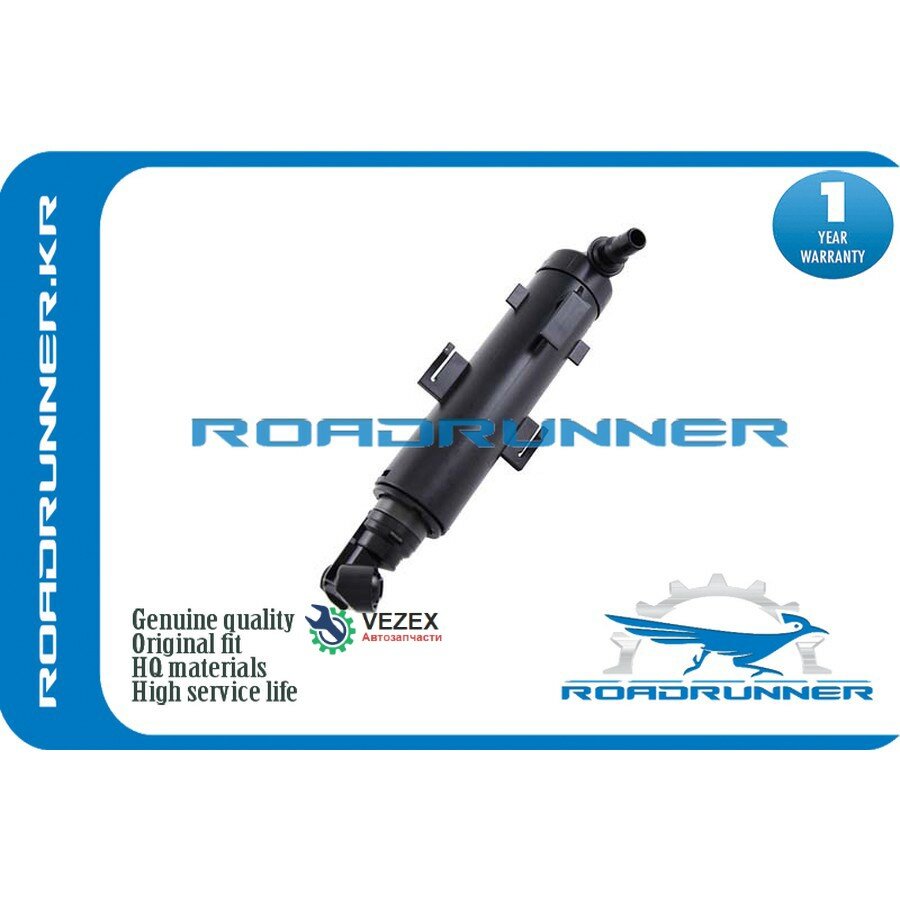 ROADRUNNER RR-8X0955101C Омыватель фары