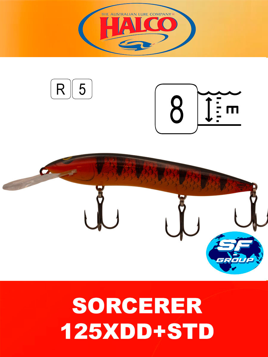 Воблер троллинговый Halco SORCERER 125XDD+STD #R5 FIRE FIN