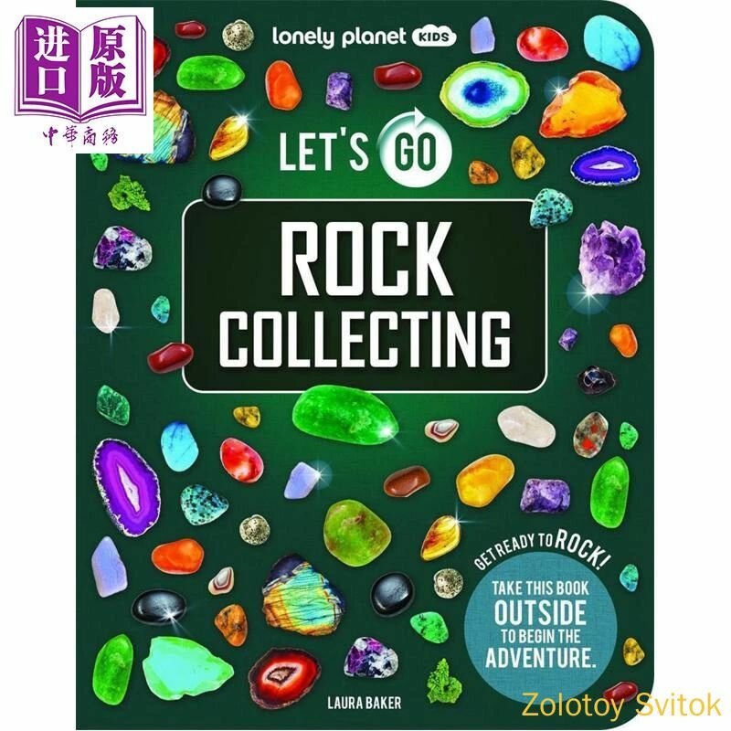 Книга Lonely Planet Kids "Let's Go Rock Collect", 2026 г, мягкий переплет