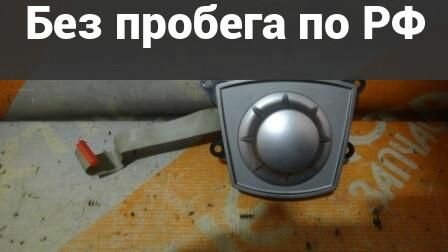 Блок Управления Автомобильный с пробегом Bmw 7-Series E66
