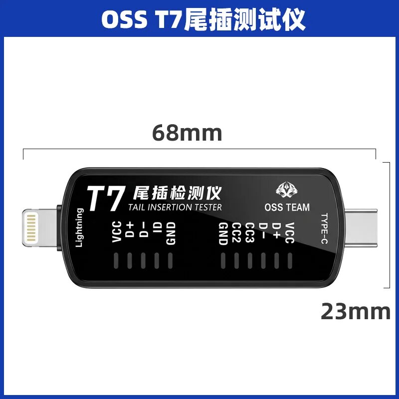 Тестер хвостовой заглушки OSS T7