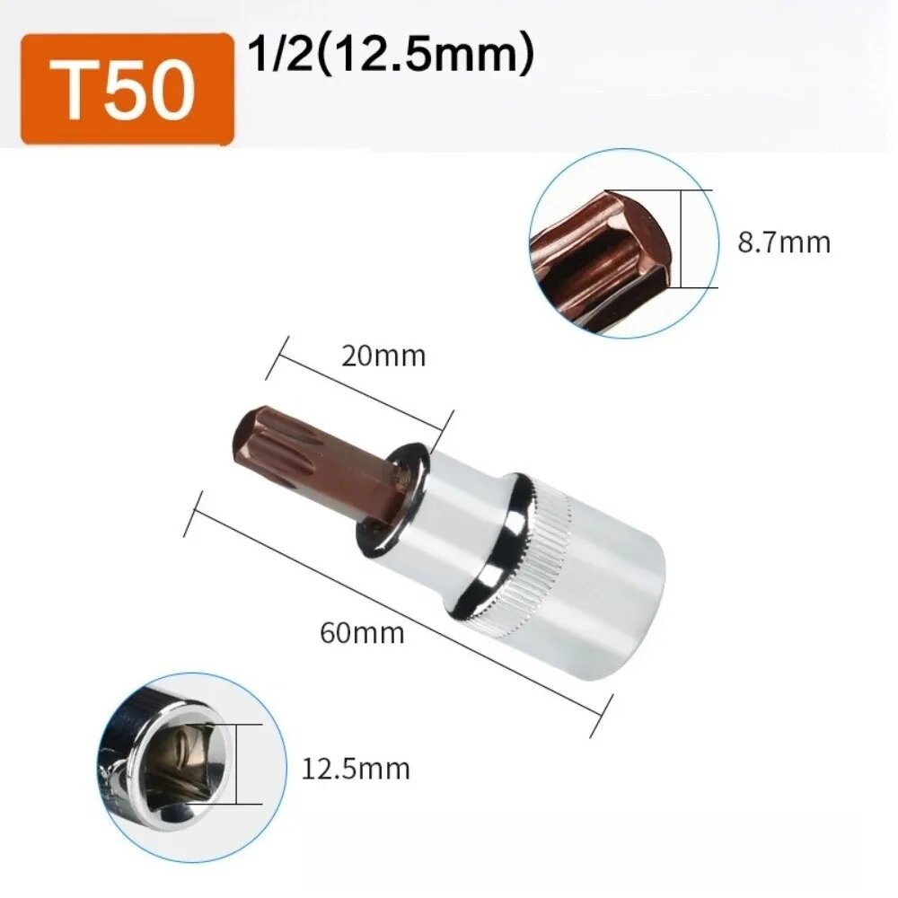 Набор бит Torx 1/2 дюйма (T20-T70)